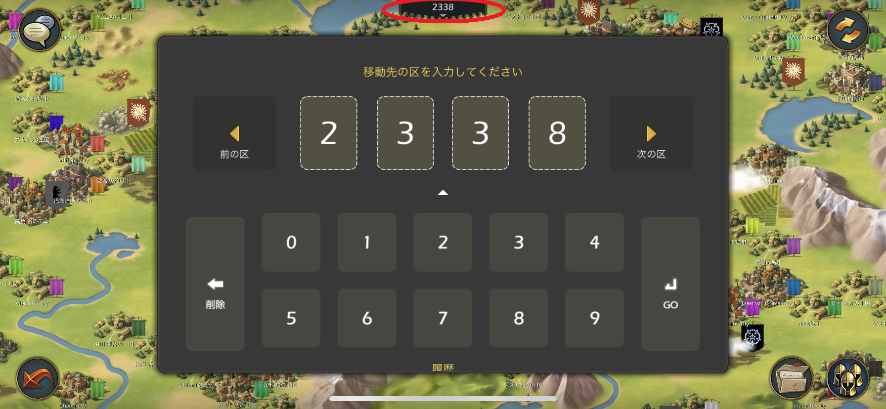 基本編 | Sim Empire 〜王国と文明〜 攻略wiki - ゲームウィキ.jp